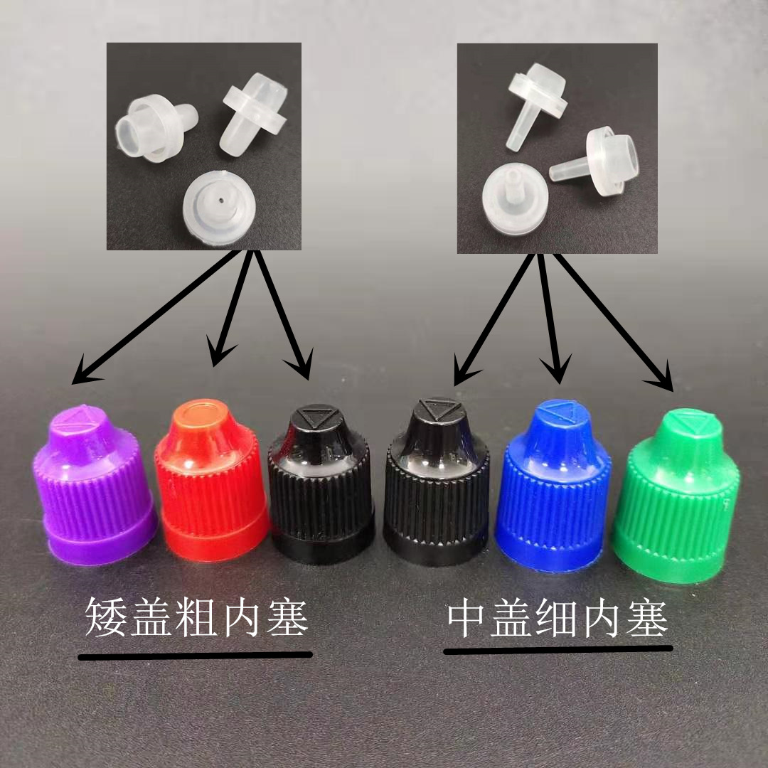 现货批发pet5ml小口烟油瓶压旋盖10ml精油注油瓶滴液瓶塑料分装瓶-阿里巴巴