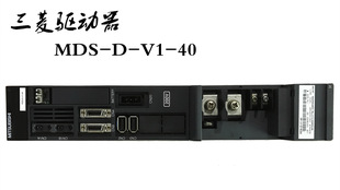 Mitsubish驱动器MDS-D-V1-40维修与销售询价-阿里巴巴