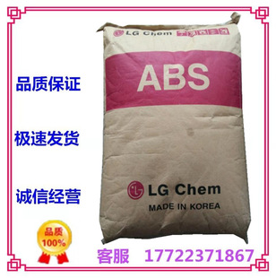 现货ABS 宁波LG 121H-X0666 注塑级 高刚性 阻燃级 挤出级 增强级-阿里巴巴
