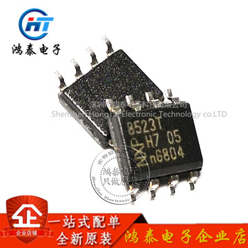 全新 PCF8523T/1 丝印 8523T 实时时钟芯片 日历芯片 贴片 SOP8-阿里巴巴