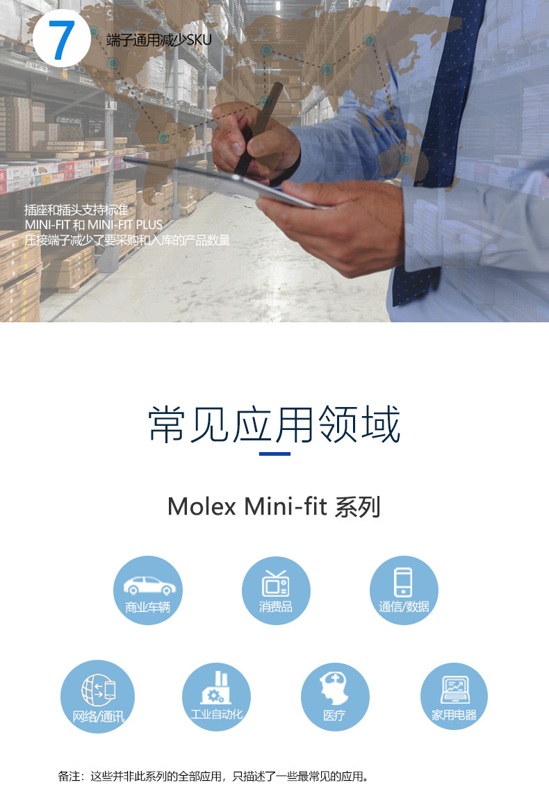 莫仕连接器 Molex塑壳 39012046 39-01-2046 电源连接器-阿里巴巴