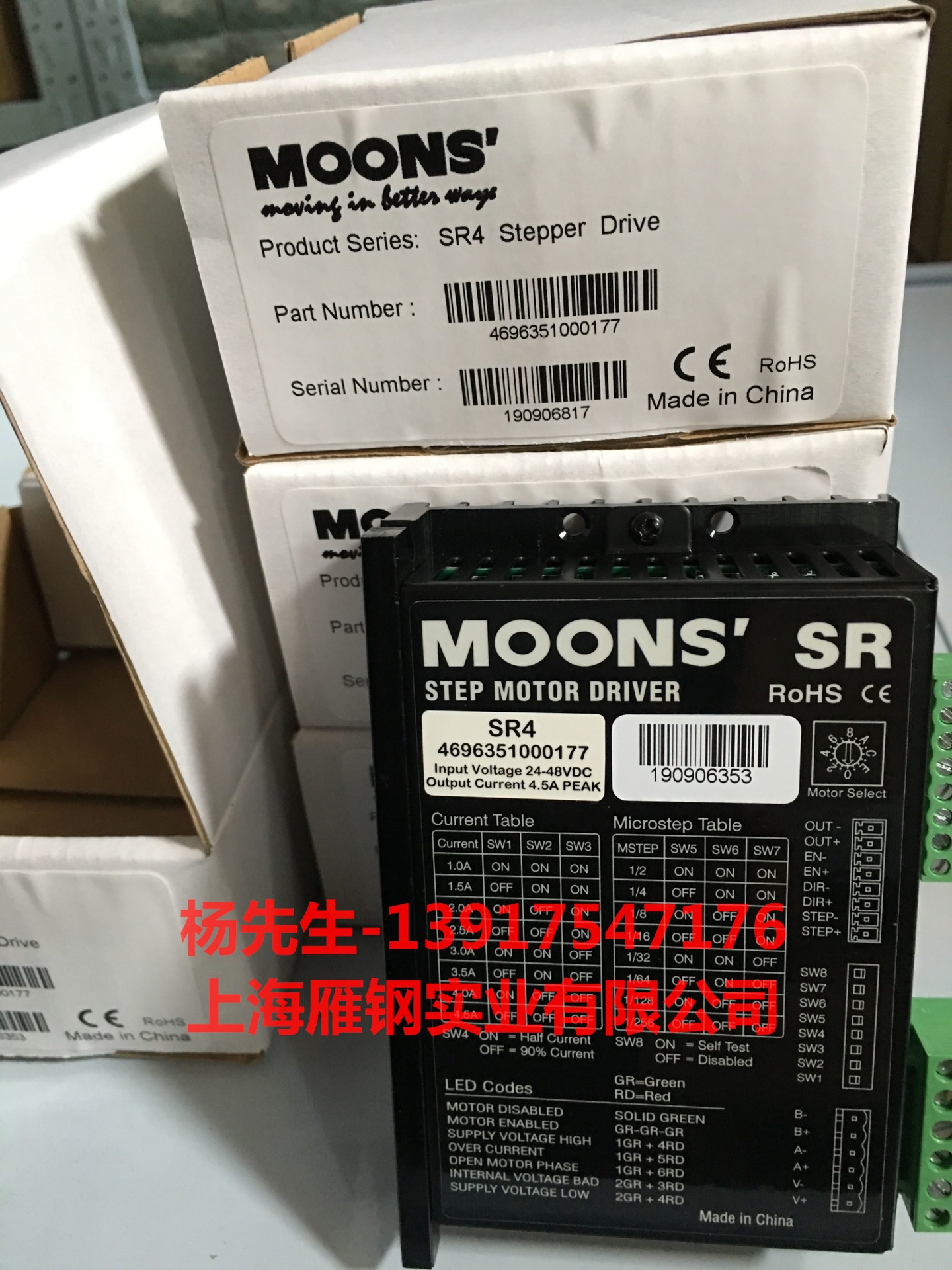 MOONS上海鸣志驱动器SR4-PLUS SR4 SR2-PLUS SR2-阿里巴巴