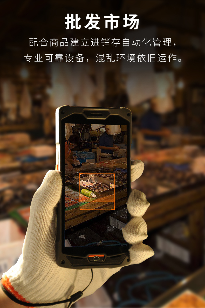 商米L2spro防爆巴枪pda手持终端扫描枪仓库盘点机条码数据采集器-阿里巴巴