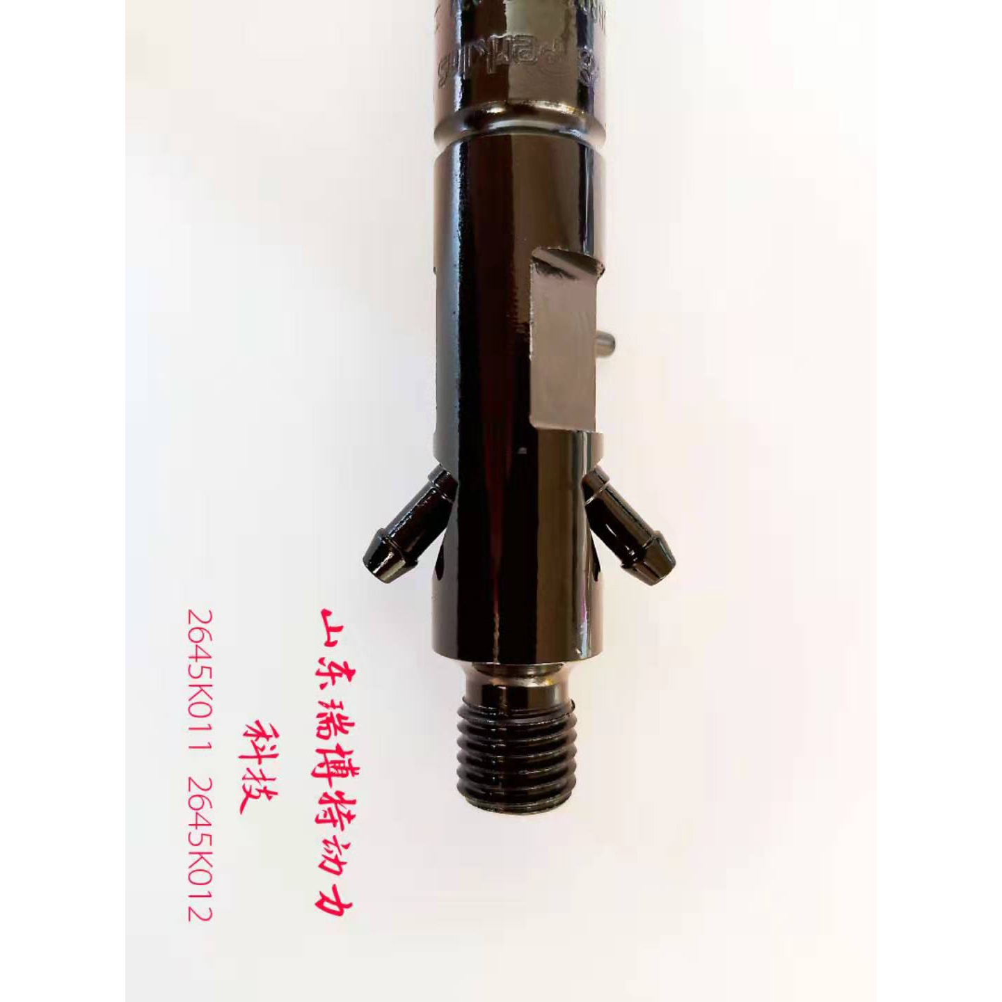 2645K015 2645K016 帕金斯1104C 德尔福系列喷油器总成 真正厂家-阿里巴巴