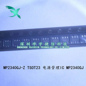 MP2340GJ-Z 贴片 TSOT23-6 原装 丝印 IAUB* 电源管理芯片 MP2340-阿里巴巴