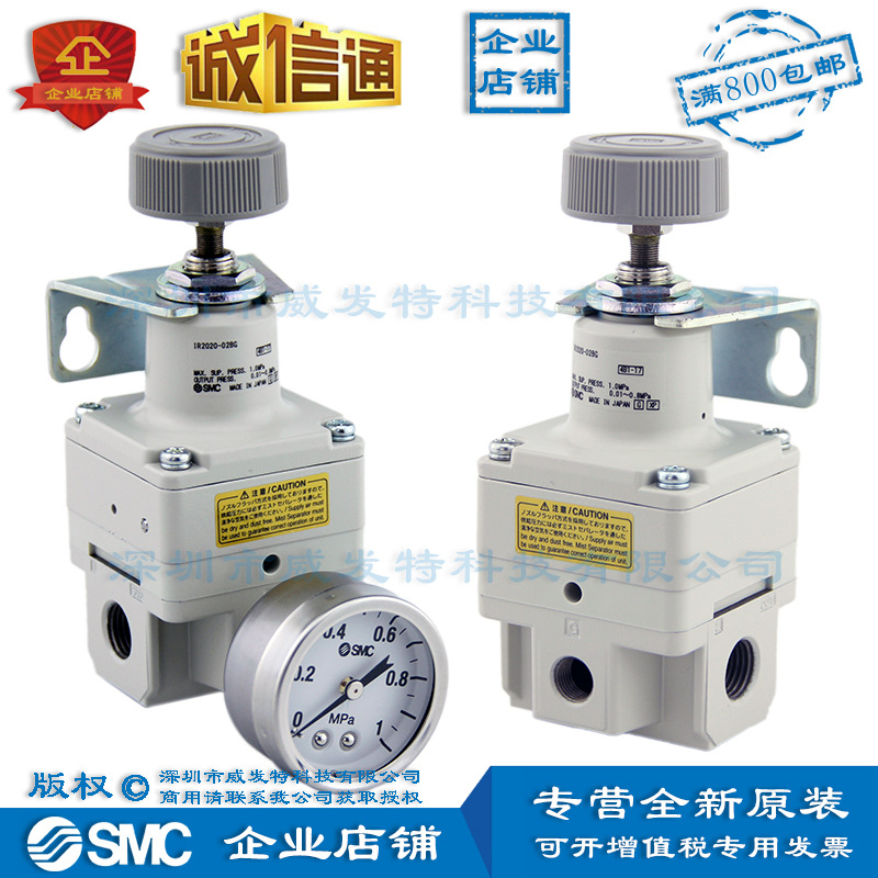 SMC IR2020-02 IR2020-02B IR2020-02BG高精密减压阀调压阀调压器-阿里巴巴