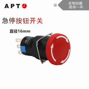 緊急停止按鈕圖片 - 海量高清緊急停止按鈕圖片大全 - 阿里巴巴