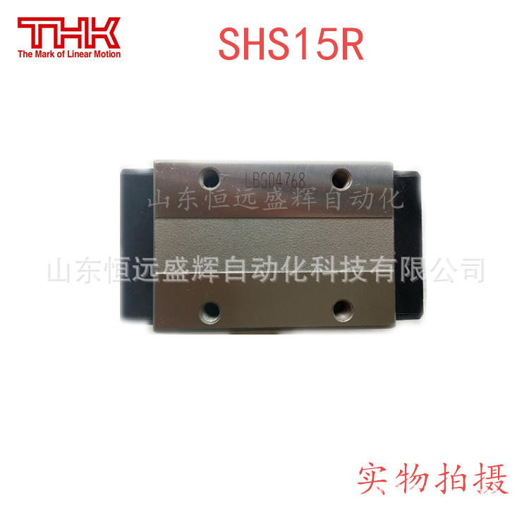 THK SSR15XW SHS35V SHS15V SHS25R SR15W SHS25C HSR12R直线滑块-阿里巴巴