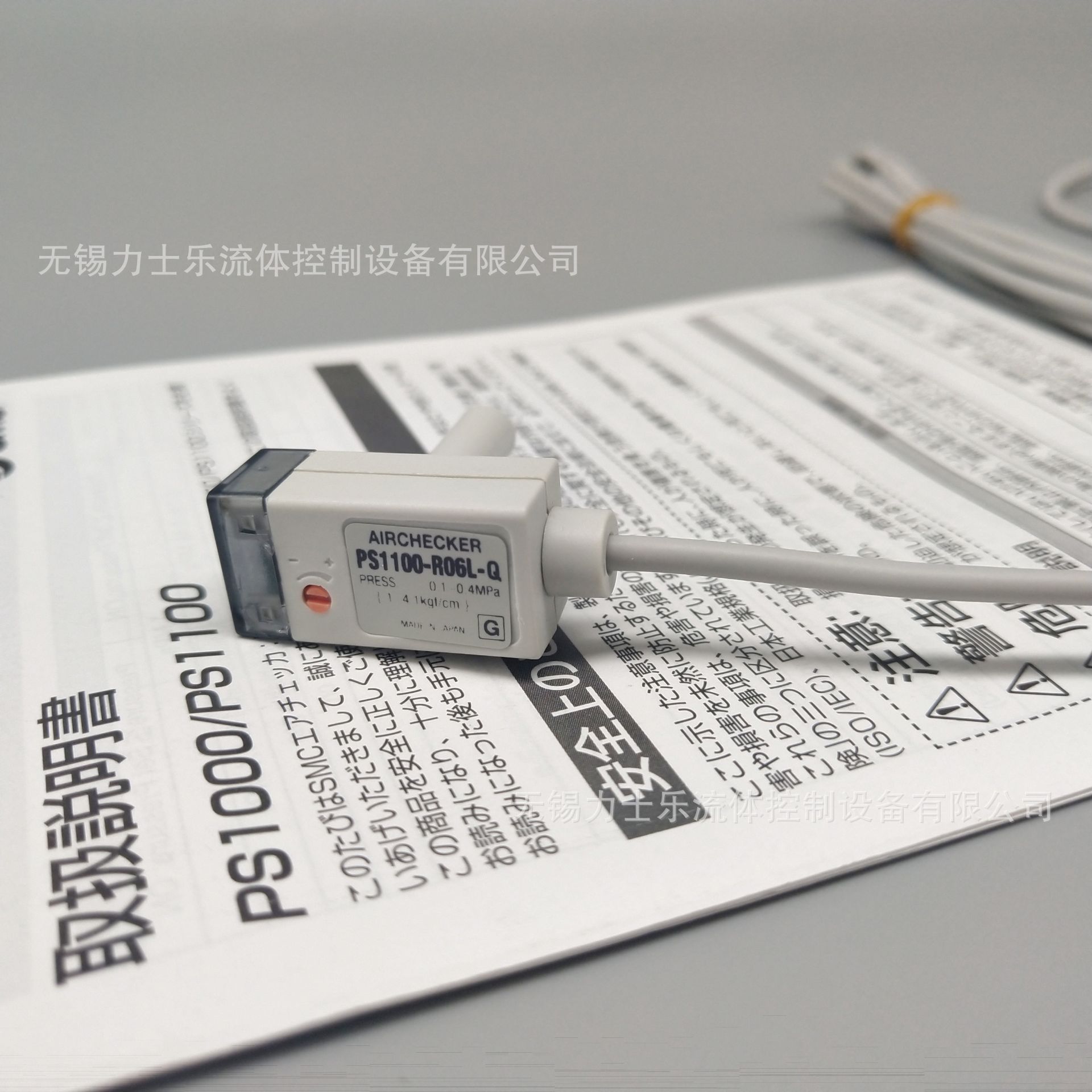 SMC电子式压力开关PS1100-R06L-Q全新销售-阿里巴巴