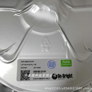 昂宝OB25133 OB25133JPA 5W隔离原边反馈降压恒压恒流驱动芯片-阿里巴巴