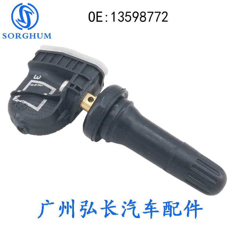适用别克雪佛兰凯德拉克胎压传感器胎压检测器13598772-阿里巴巴