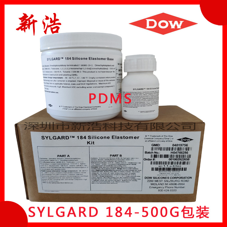 DOWSIL（道康宁）SYLGARD 184 PDMS 光学胶 灌封胶 中科院实验胶-阿里巴巴