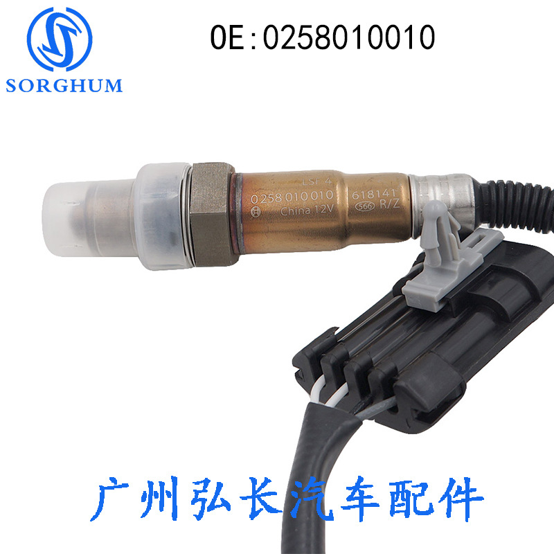 0258010010适用于Chery(奇瑞)汽车传感器 空气燃料比 氧传感器-阿里巴巴