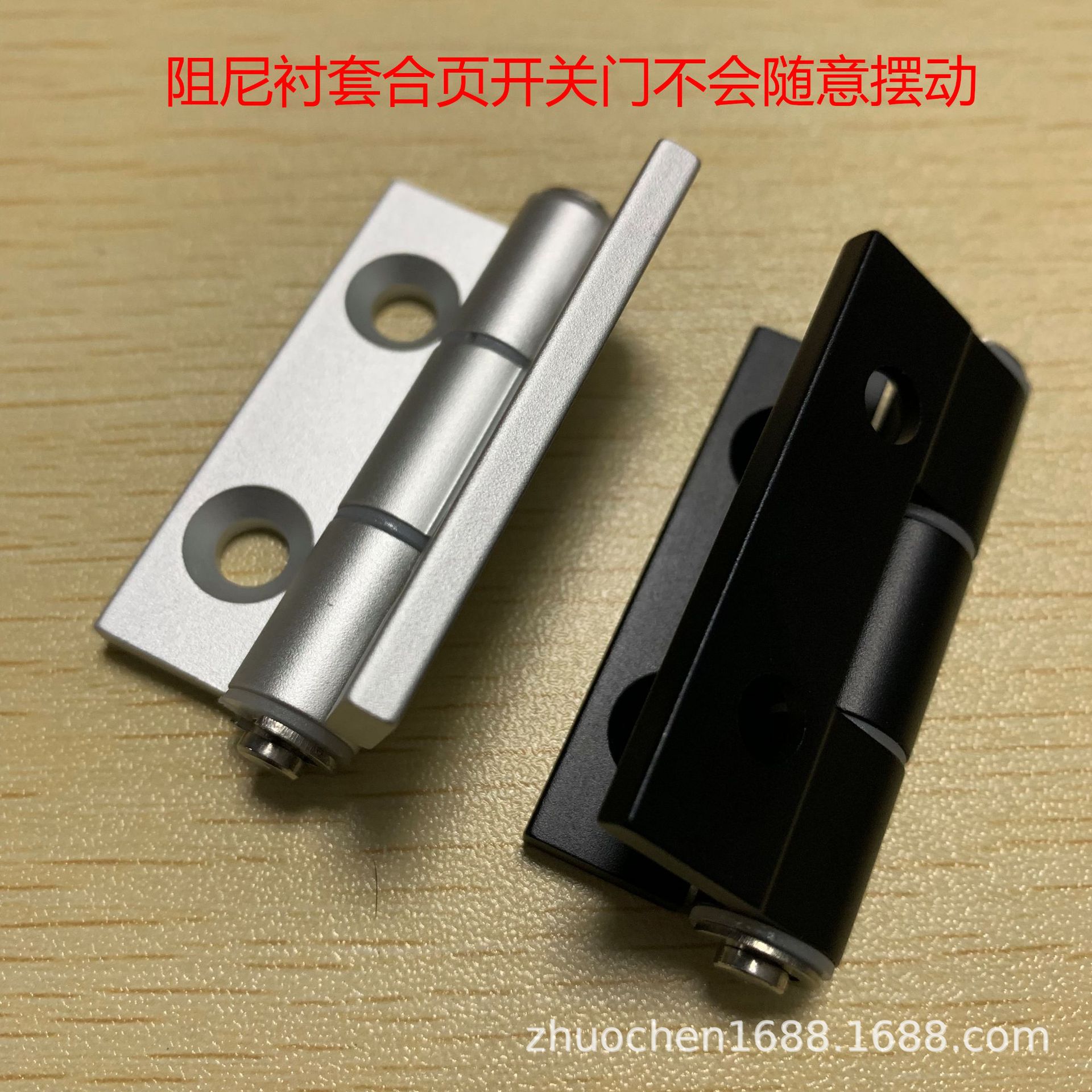 HHPSN5/6/8 HHPBSN5/6/8/8-45替代米思米同款铝合金蝴蝶型铰链-阿里巴巴