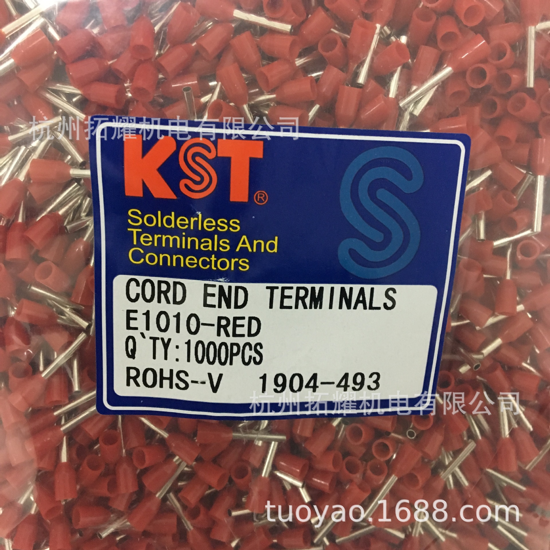 台湾健和兴KST 欧式管型端子 E1010 E型欧式端子 1平方 美国UL-阿里巴巴