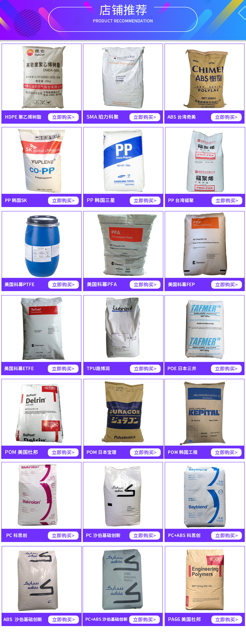 特氟龙涂料PTFE 科慕 851G-214 851G-221 851G-224 851G-255 852G-阿里巴巴