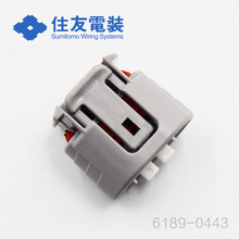 【住友电装】_住友电装品牌/图片/价格_住友电装批发_阿里巴巴