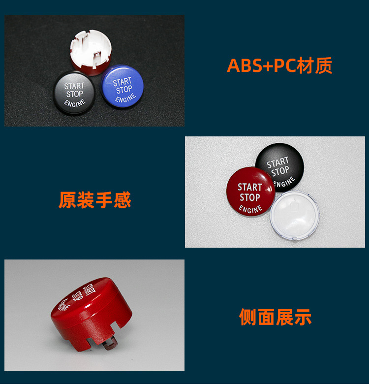 适用宝马5系F10 7系F02一键启动按键 520 730点火开关不带启停-阿里巴巴