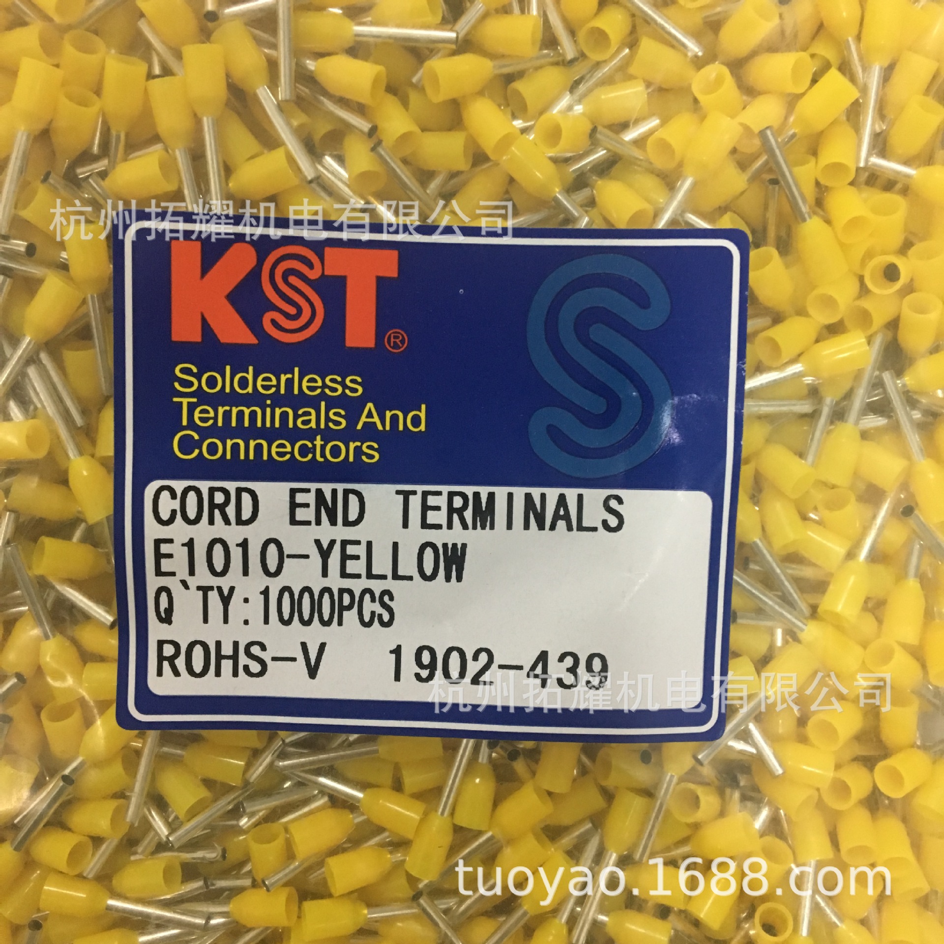 台湾健和兴KST 欧式管型端子 E1010 E型欧式端子 1平方 美国UL-阿里巴巴