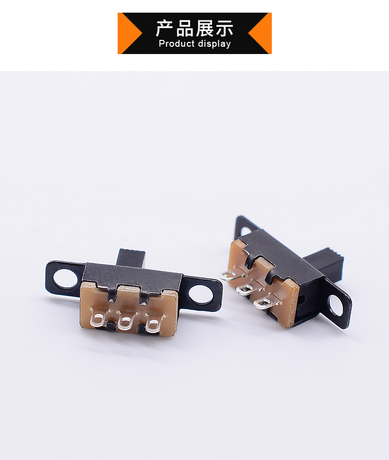 厂家直销拨动开关SS12F15G5 三脚二档带螺丝固定孔1P2T滑动开关-阿里巴巴