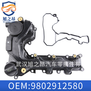适用于标致雪铁龙1.2T气门室盖总成2008/408气门室盖OE9802912580-阿里巴巴