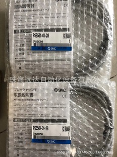 供应SMC压力开关PSE561-01-28-阿里巴巴