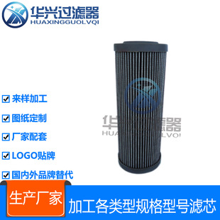 1340964挖掘机推土机液压滤芯HC9600FUS8H 品种齐全 可做滤芯-阿里巴巴