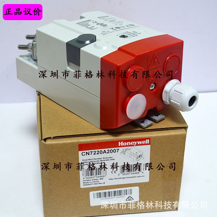【实物拍照】CN7220A2007 美国霍尼韦尔honeywell执行器 现货供应-阿里巴巴