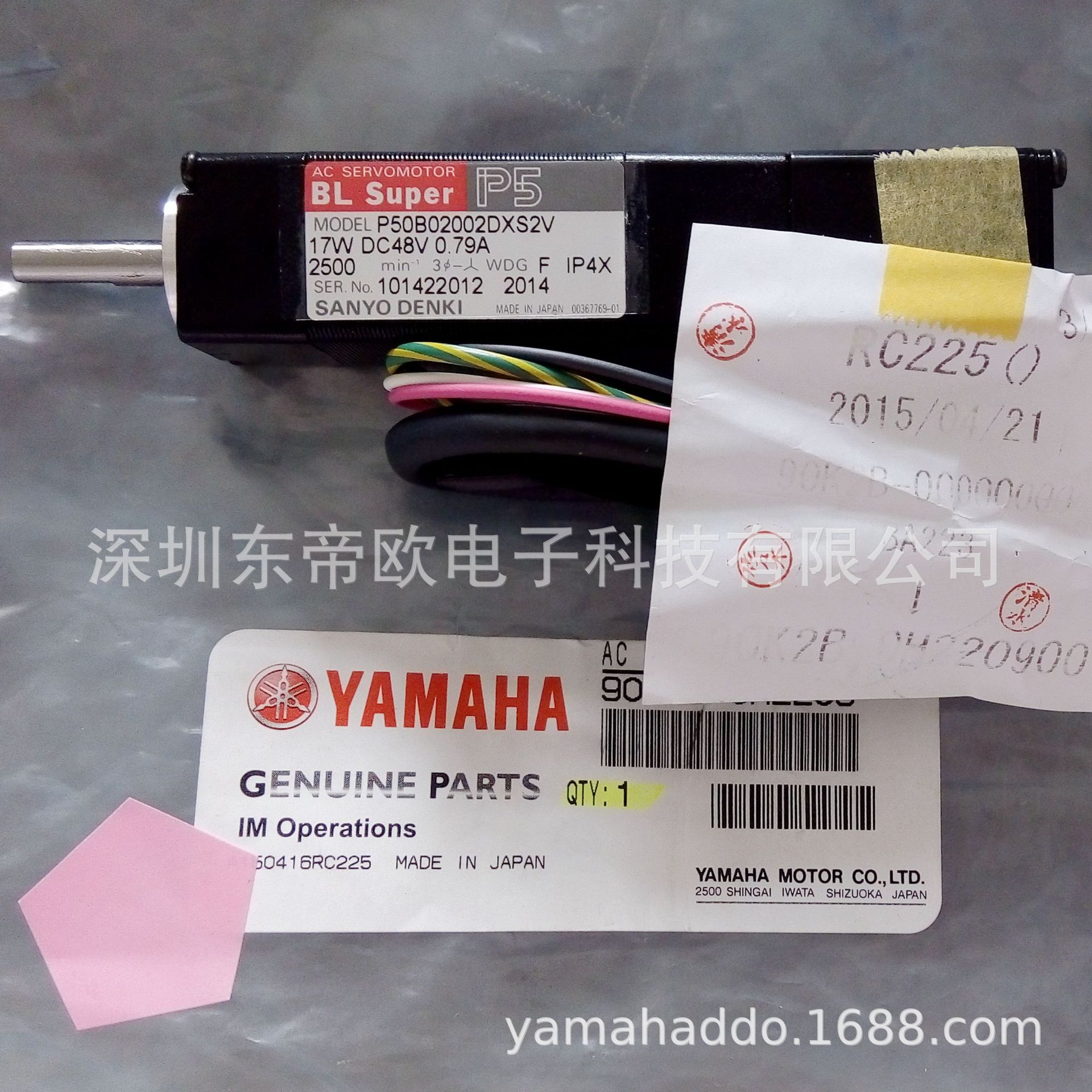 雅马哈贴片机电机SMT贴片机头部伺服马达P型15WP50B02001BXS70-阿里巴巴