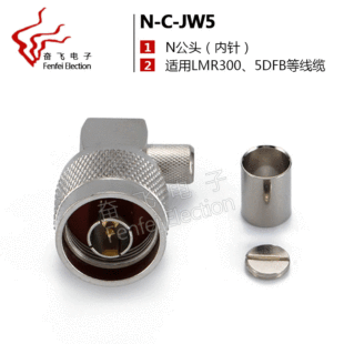 全铜 N-C-JW5 L16-JW-5公头弯头 90度直角 公头内螺纹内针 接-5线-阿里巴巴