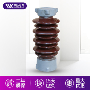 高压10KV 20KV 35KV陶瓷支柱绝缘子ZSW-35-4耐压防污电站型实心棒-阿里巴巴