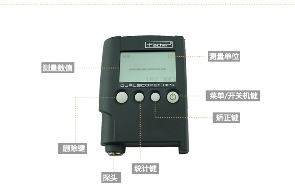 德国菲希尔Fischer MPO两用涂层测厚仪Dualscope MP0R膜厚仪 现货-阿里巴巴
