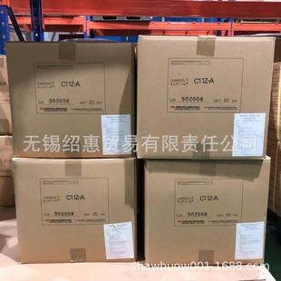 无锡绍惠代理直销 四国化成咪唑固化剂 C11Z-A-阿里巴巴