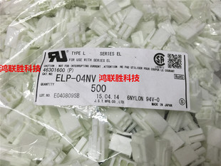 一个起售 JST胶壳 ELP-04NV JST 价格 优势-阿里巴巴