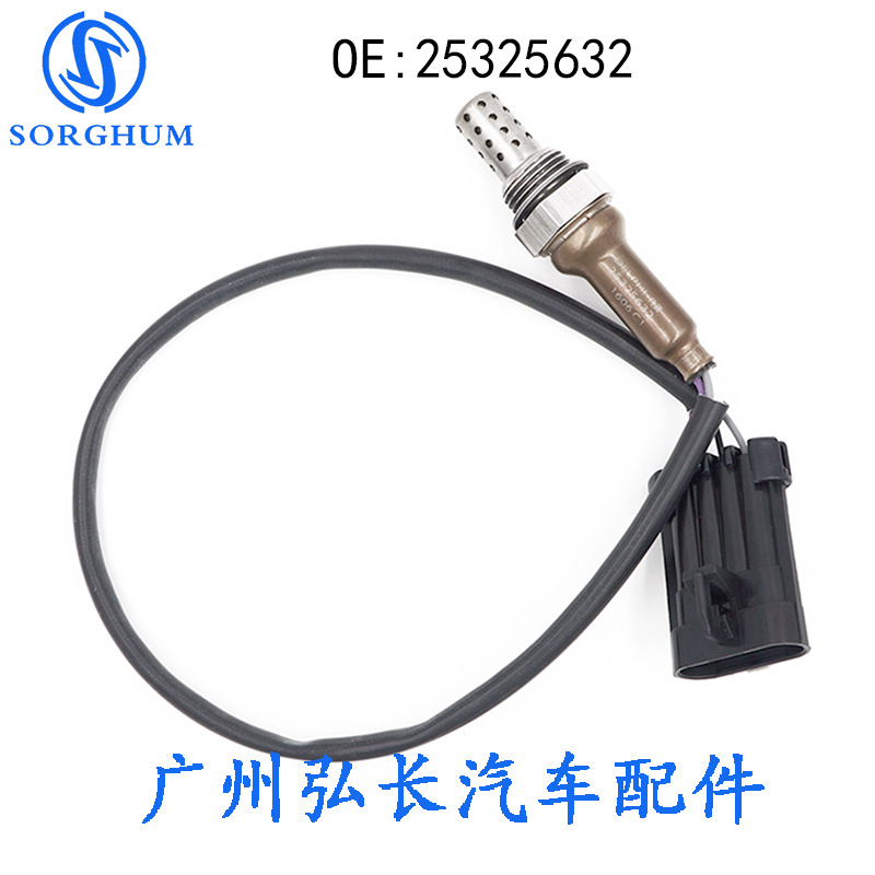 25325632适用于 DELPHI 德尔福汽车传感器 空气燃料比 氧传感器-阿里巴巴
