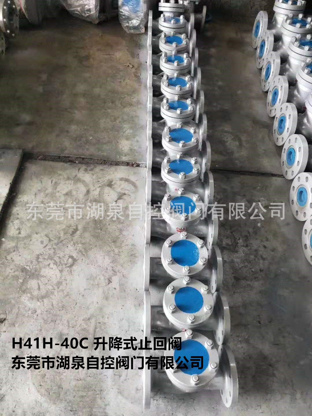H41H止回阀厂家供应H41H-40C-DN65水平安装止回阀升降式止回阀-阿里巴巴