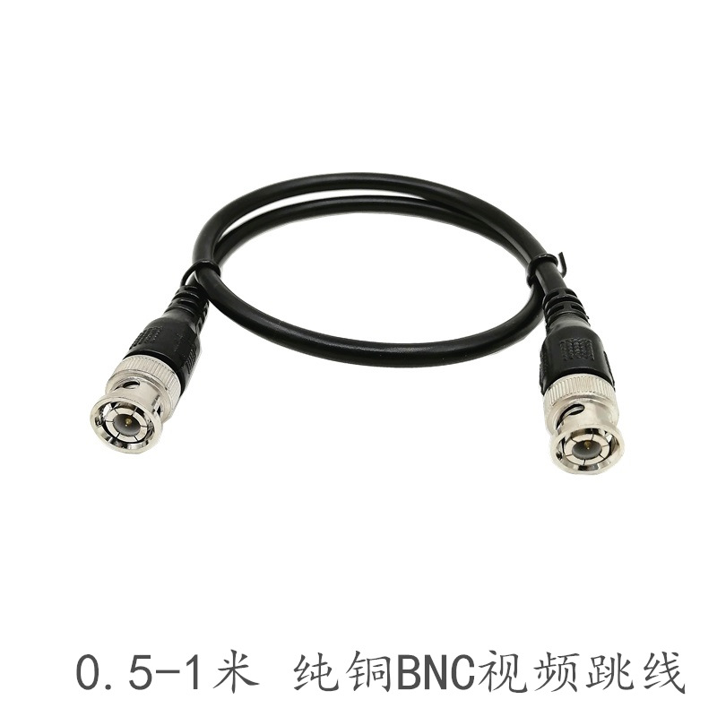 BNC头同轴视频连接跳线 1-5米镀金q9头同轴高清连接线 bnc视频线-阿里巴巴