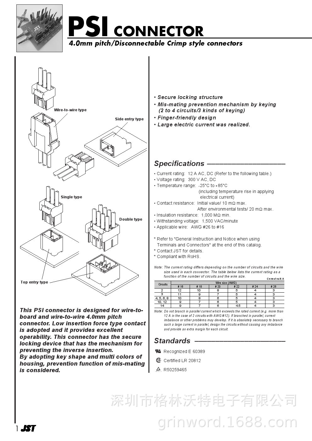 供应PSIP-03V-R-C胶壳，4.0间距，JST原厂正品。-阿里巴巴