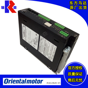 日本东方步进驱动器RKSD503-C RKSD503M-C RKSD507-CD RKSD507M-C-阿里巴巴