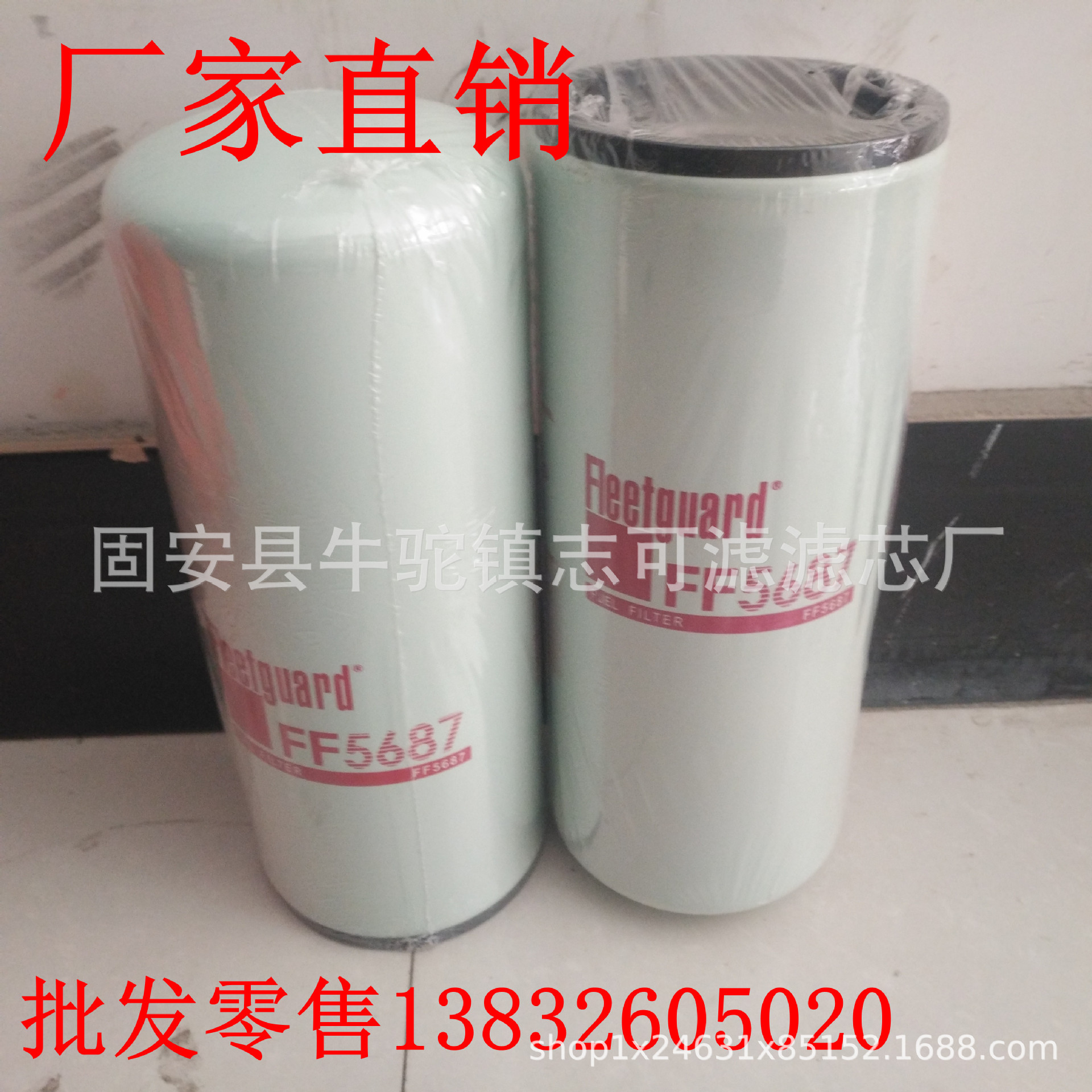 供应康明斯发动机冷却液滤芯WF2015批发零售-阿里巴巴