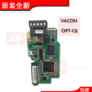VACON伟肯扩展卡OPT-C6卡 原装全新现货包邮-阿里巴巴