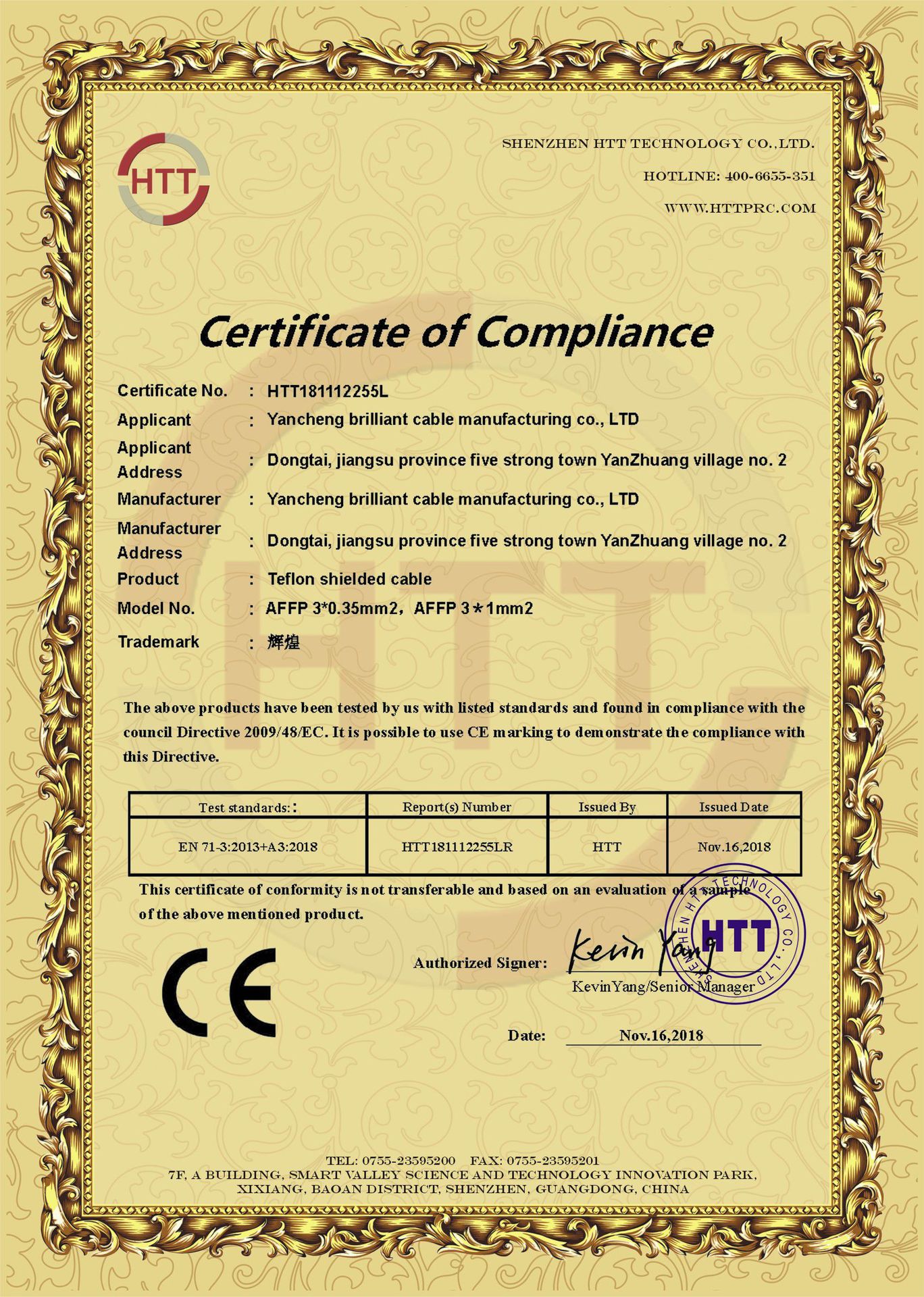 AFPF屏蔽线234芯铁氟龙屏蔽特种电缆KFFP镀锡屏蔽信号线护套线-阿里巴巴