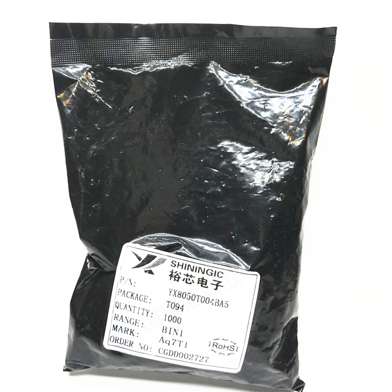 集成IC YX8050 TO-94 太阳能草坪灯 1.2V输入升压控制芯片 裕芯-阿里巴巴