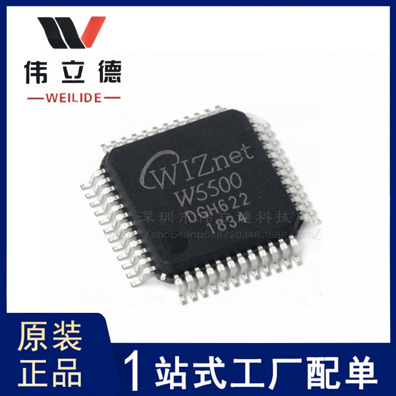 51ic网-51ic网批发、促销价格、产地货源 - 阿里巴巴