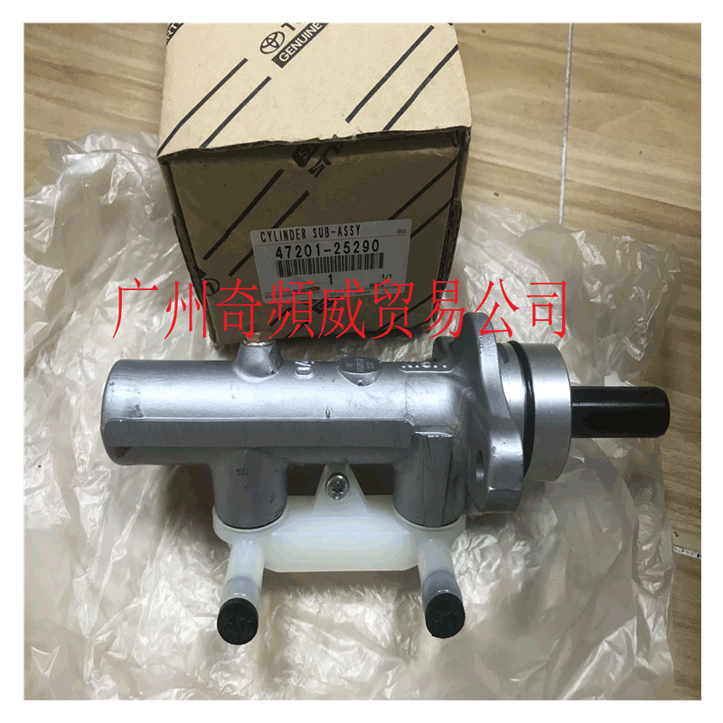 适用于丰田 KDY22 刹车总泵 47201-25290-阿里巴巴