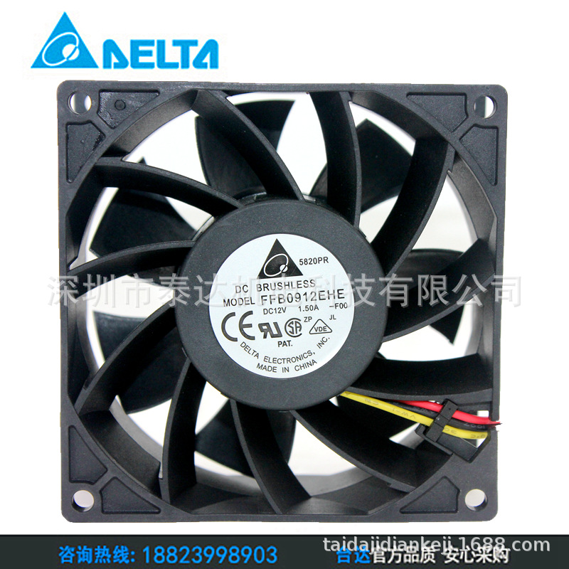 台达 FFB0912EHE 12V 1.5A9038 9CM大风量服务器散热风扇工厂批发-阿里巴巴