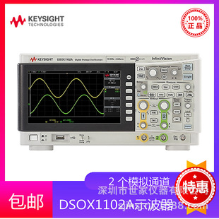 全新是德keysight DSOX1102A/1102G/1204A/1204G 示波器 原装-阿里巴巴