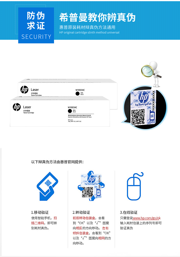 原装 惠普W1003AC黑色硒鼓 适用HP M103a M131a M133pn激光打印机-阿里巴巴