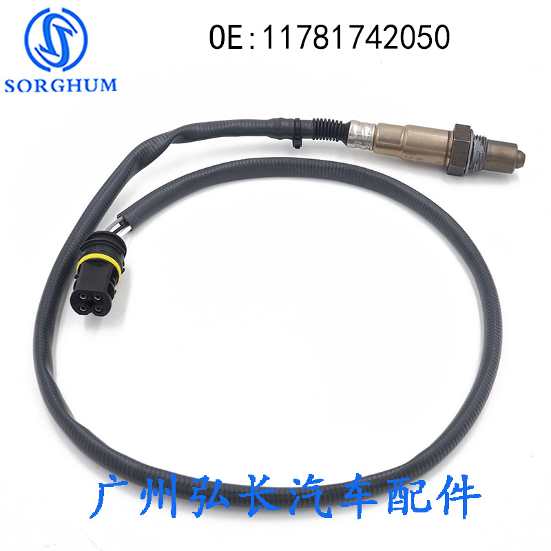 11781742050 11781433940适用宝马X5 X3汽车氧传感器空燃比传感器-阿里巴巴