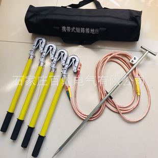 供应JDX-S型110kv电力短路接地线25mm2接地线软接地线百鼎-阿里巴巴